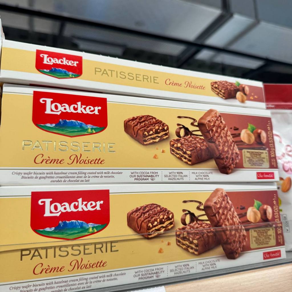 Jual Loacker Patisserie Creme Noisette Biskuit Wafer Dengan isi Krim ...