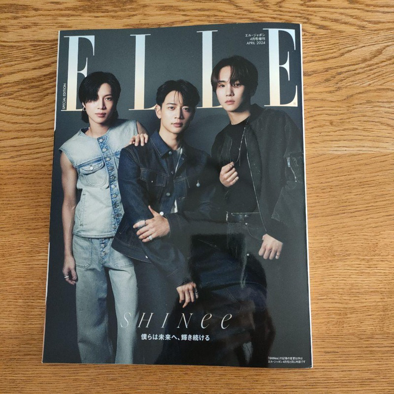 Jual SHINee Elle Magazine Japan Taemin Minho Key | Shopee Indonesia