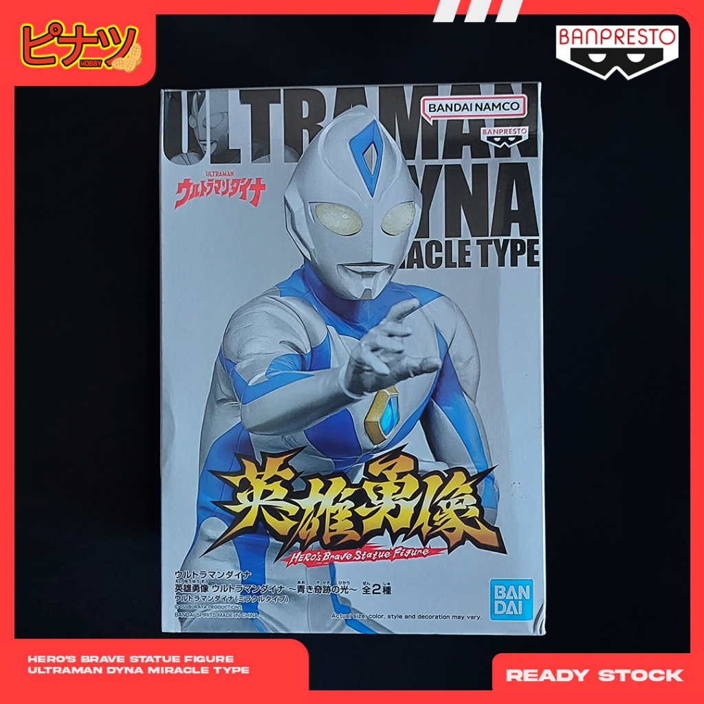 Jual Banpresto Ultraman Dyna Hero's Brave Statue Figure - Ultraman Dyna ...