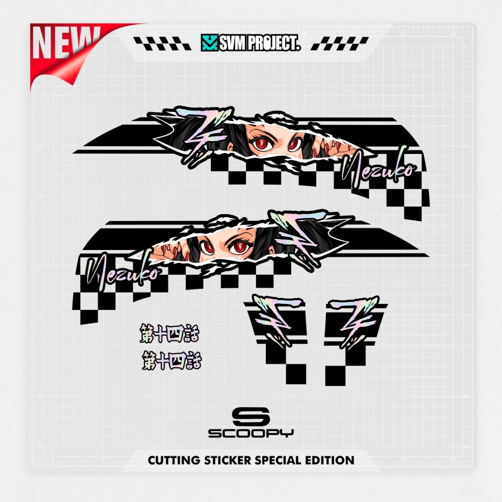 Jual STICKER CUTTING SCOOPY PRESTIGE MOTIF NEZUKO / STIKER CUTING ...