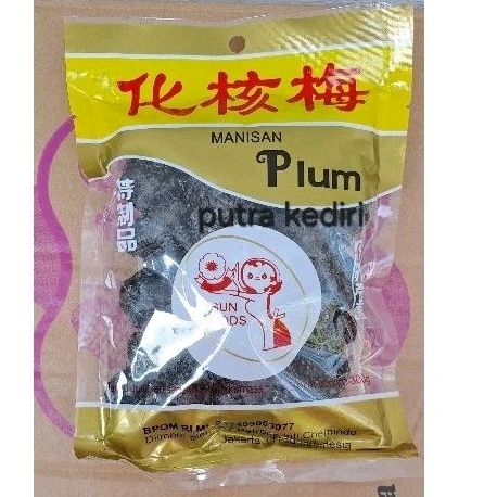 Jual MANISAN PLUM KERING TANPA BIJI 300gr SUN FOODS ( DRIED SEEDLEESS ...