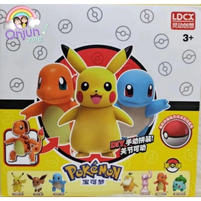 Jual BLIND BOX POKEMON DIY SERIES | Shopee Indonesia
