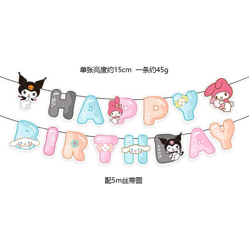 Jual Banner / cake topper Happy Birthday kartu undangan karakter kuromi ...