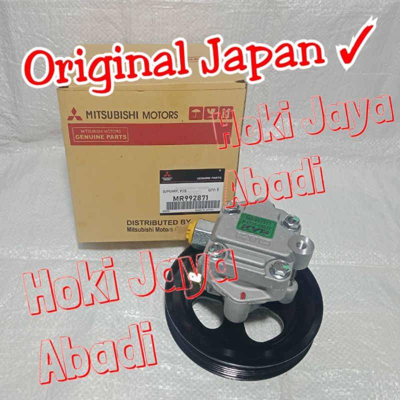 Jual Power Steering Pump atas - Pompa Power Steering Mitsubishi Pajero ...