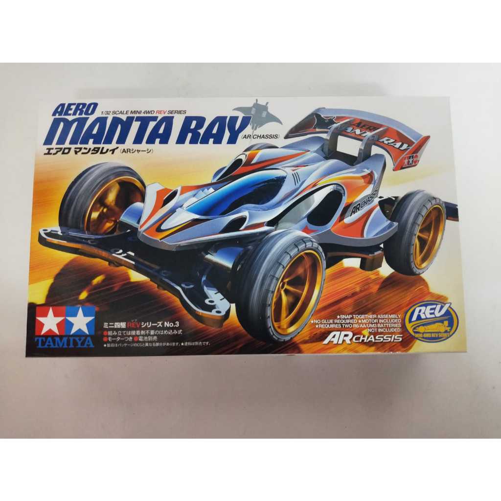 Jual Tamiya 18703 Aero Manta Ray AR Chassis Original Tamiya 18703 ...