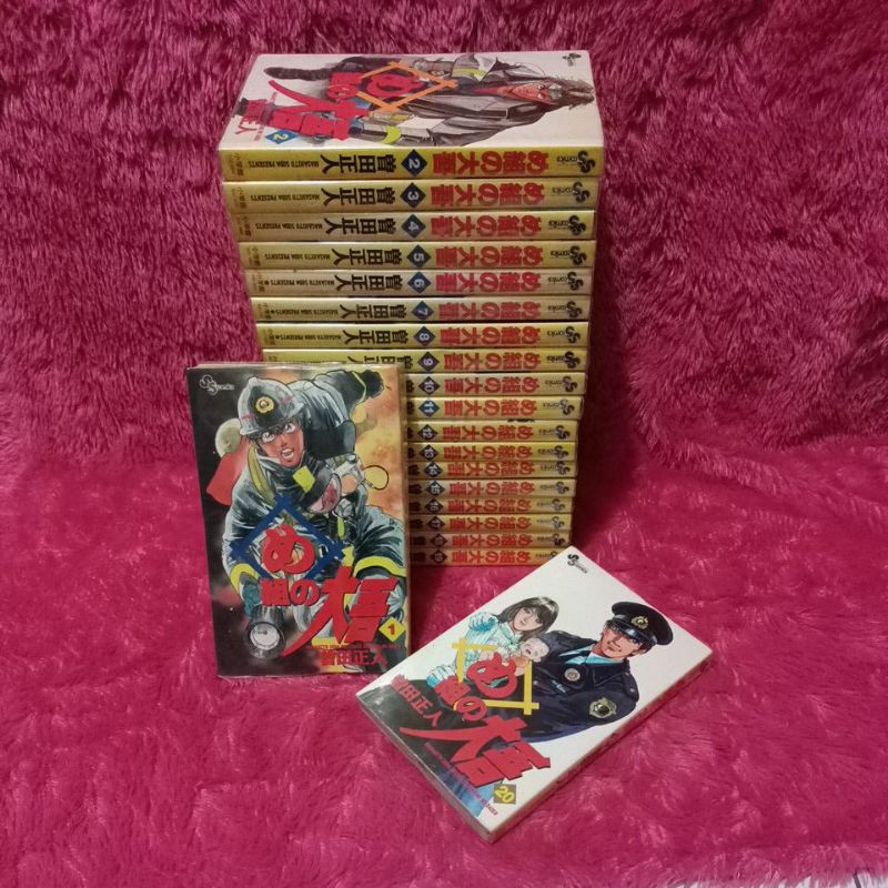 Jual komik bahasa jepang megumi no daigo | Shopee Indonesia