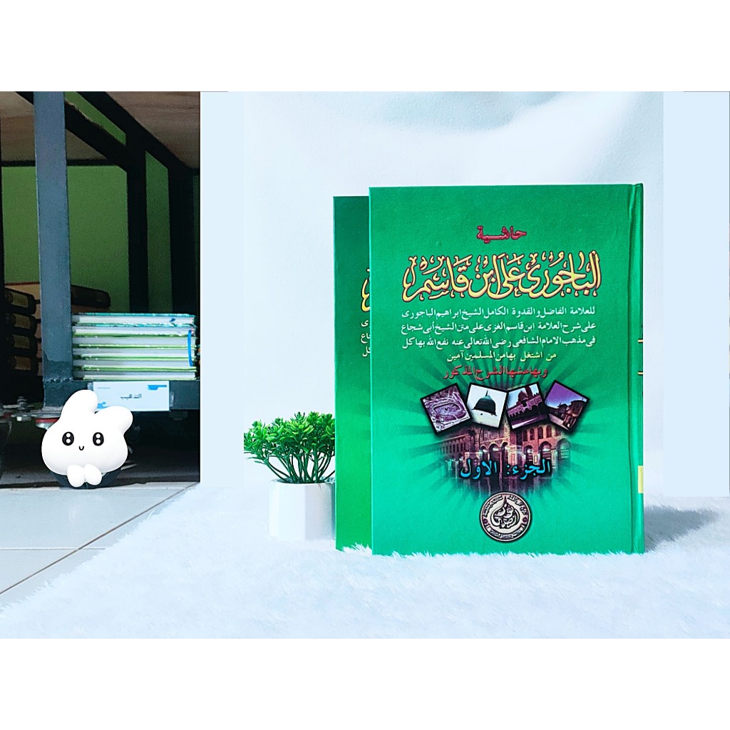 Jual Bajuri kitab hasiyah al-bajuri ala ibn Qasim (kitab Al Bajuri ...