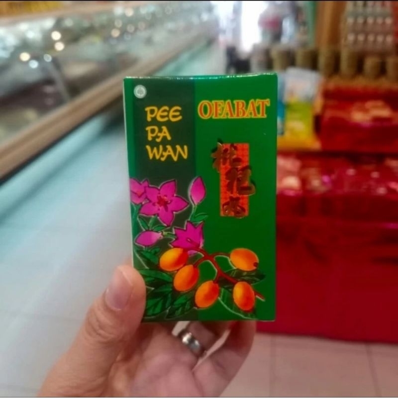 Jual pee pa wan obat batuk 枇杷丸 phi pha yen pi pa wan sakit leher ...
