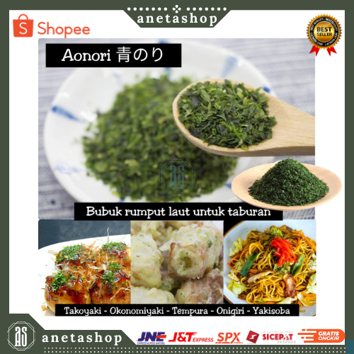 Jual Ao Nori Powder Rumput Laut Taburan Takoyaki / Seaweed Powder Flake ...