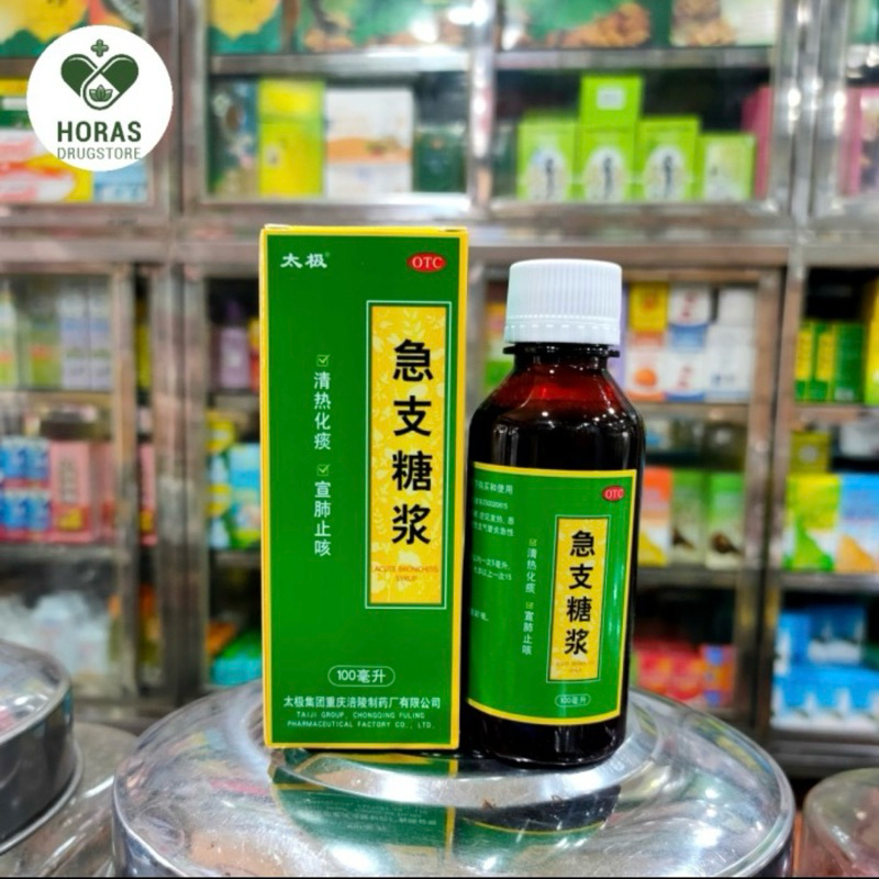 Jual OTC Taiji Ji Zhi Tang Jiang - Obat Batuk Pilek Berdahak, Sesak ...
