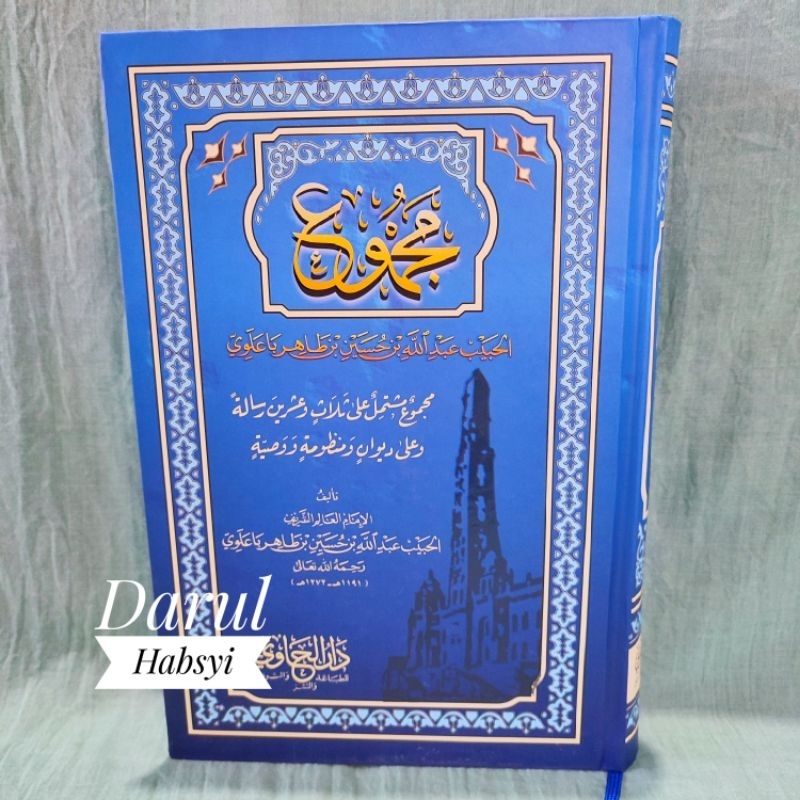 Jual Buku Kitab Majmu' / Majmu / Majmuk Kalam Habib Abdullah bin Husin ...