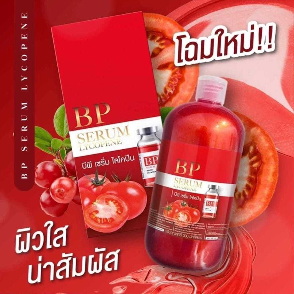 Jual BP -READY STOCK BP Serum & Cream BP Serum Lycopene Whitening Body ...