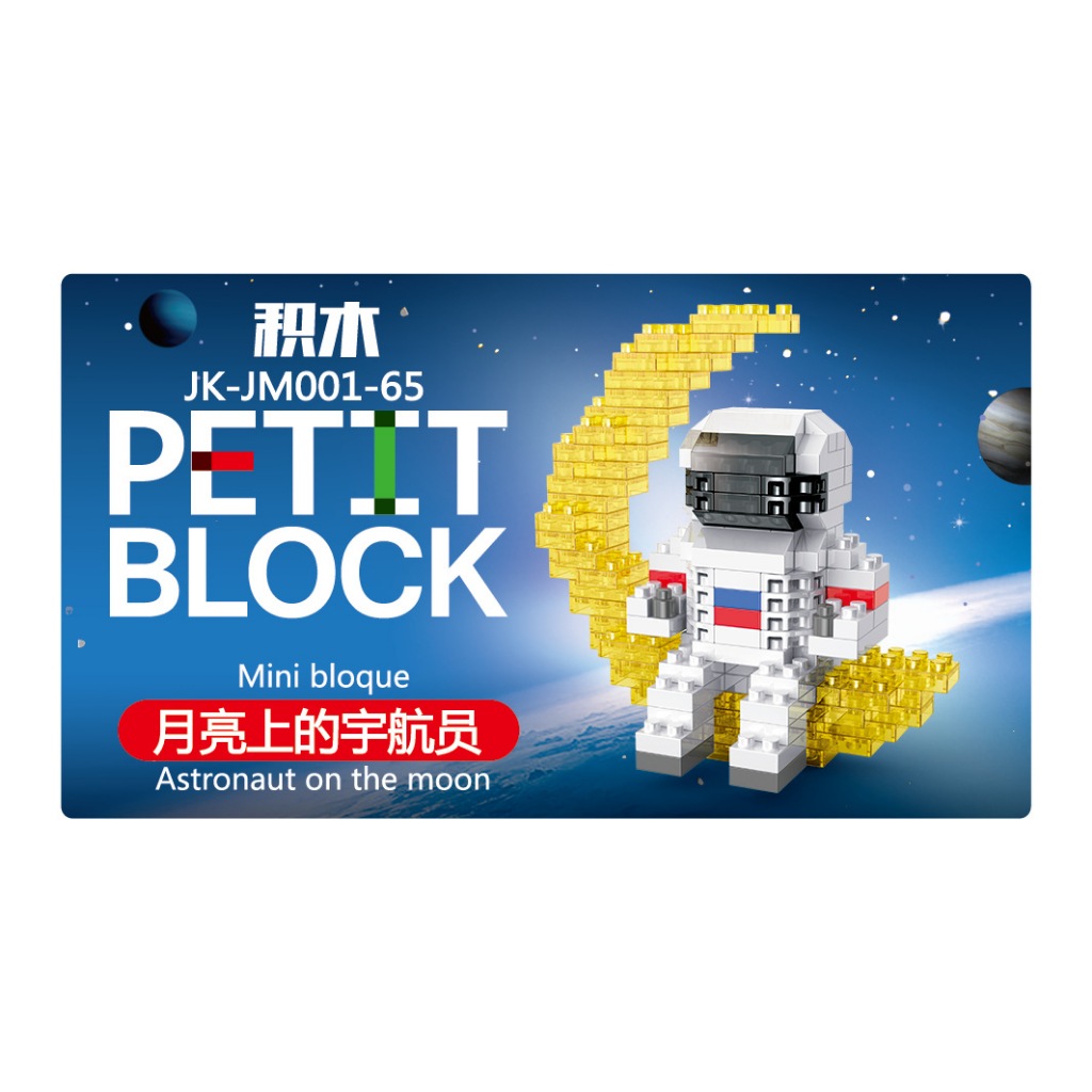 Jual Mainan Jike Petit Block Mini Building Nano Block 3D Puzzle Outer ...