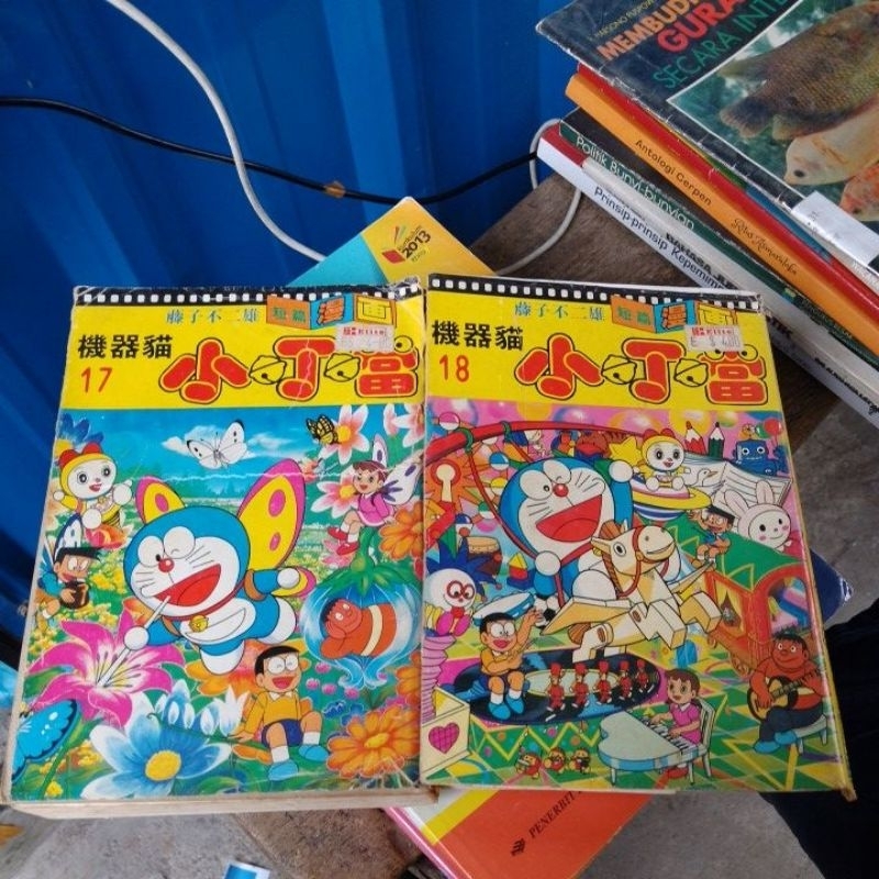 Jual komik Doraemon no 17&18 (mandarin) | Shopee Indonesia