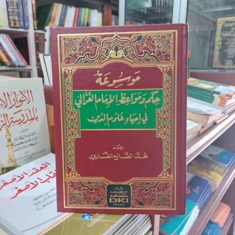Jual Mausuah Hikam wa Mawaidz al Imam al Ghozali DKI Beirut / Mausu'ah ...