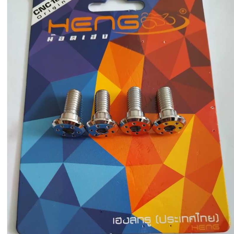 Jual BAUT DISC HONDA STAINLESS HENG 100% ORIGINAL ( 4 baut ) | Shopee ...