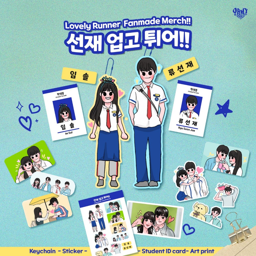 Jual Lovely Runner Fanmerch keychain sticker art print sunjae im sol ...
