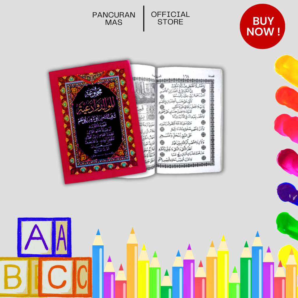 Jual Buku Bacaan Kitab Rawi Perjanji | Shopee Indonesia