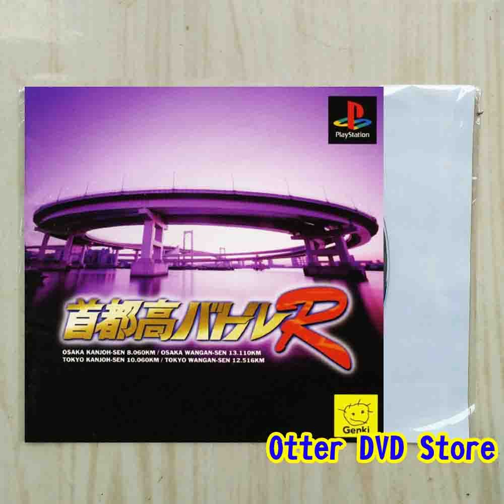 Jual Kaset CD Game Ps1 Ps 1 Shutokou Battle R | Shopee Indonesia