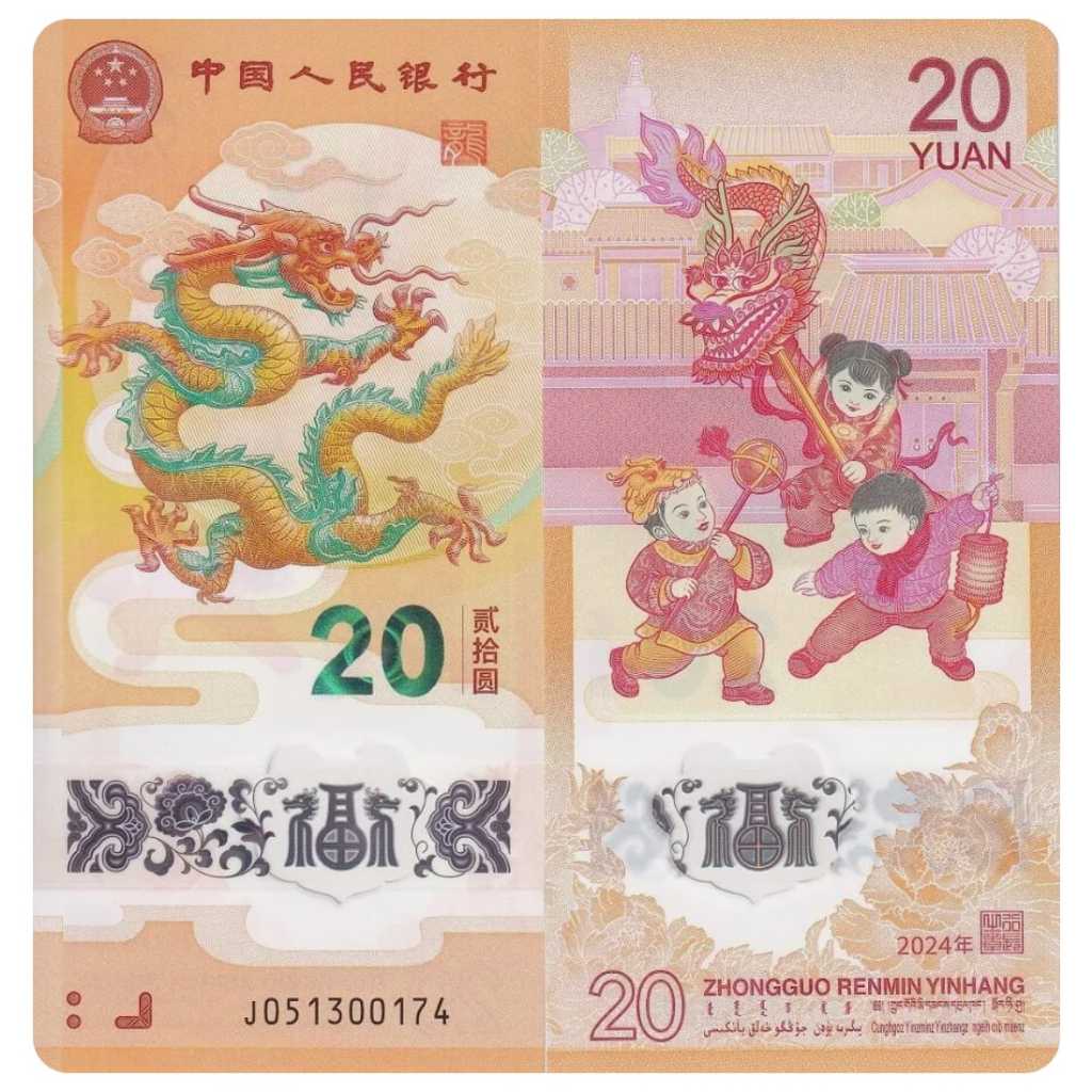 Jual Uang polymer China 20 Yuan tahun 2024 "Commemorative Dragon CNY ...