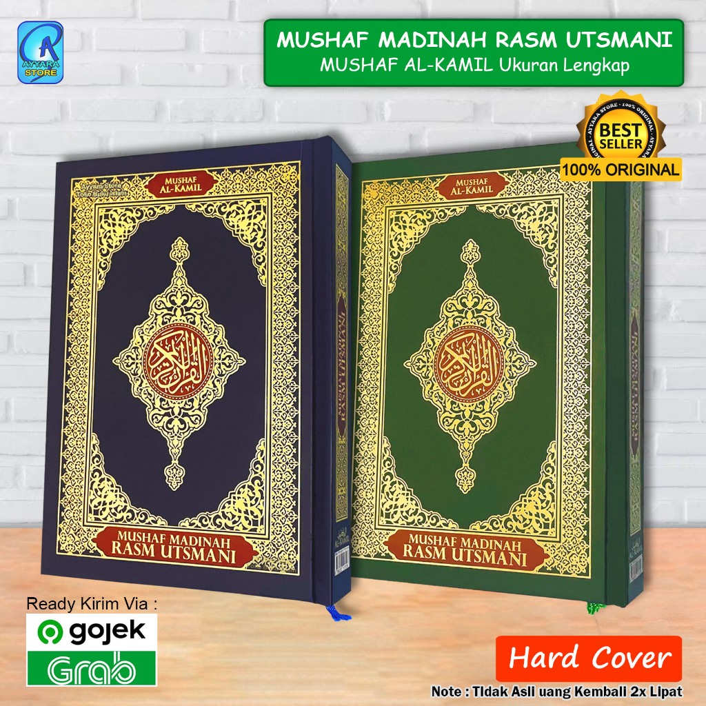 Jual Al-Quran MUSHAF MADINAH RASM UTSMANI AL-KAMIL A4 Hijau dan Biru Non Terjemah - Darus Sunnah ...