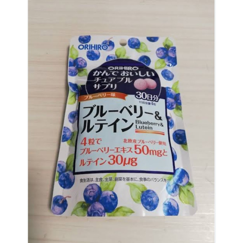 Jual ORIHIRO Blueberry & Lutein Vitamin Mata 100% Original Best Seller ...