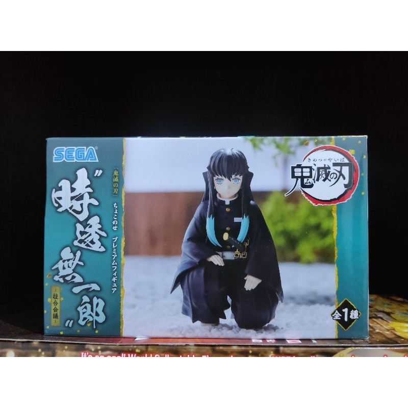Jual ACTION FIGURE ORIGINAL KNY HASHIRA MEETING MUICHIRO TOKITOI SEGA ...