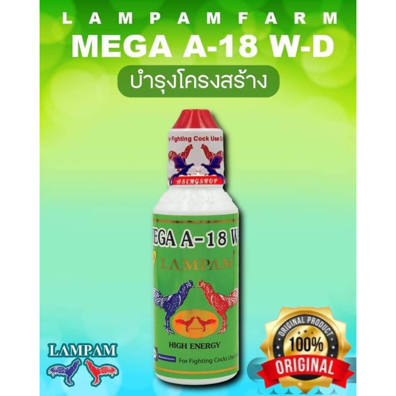 Jual Lampam A18 W-D suplement ayam tarung ( liquid 35ml ) | Shopee ...