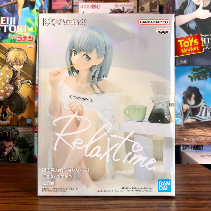 Jual BANPRESTO Relax Time Figure The Eminence in Shadow - Beta | Shopee Indonesia