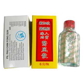 Jual Pil Pau Chin Fong Sun Powder Import Original - Cing Fung San ...