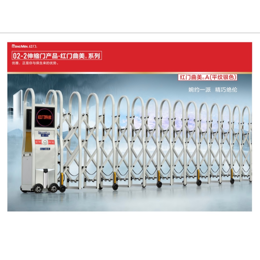 Jual Automatic Sliding Gate / Pintu Otomatis / Automatic Retractable ...