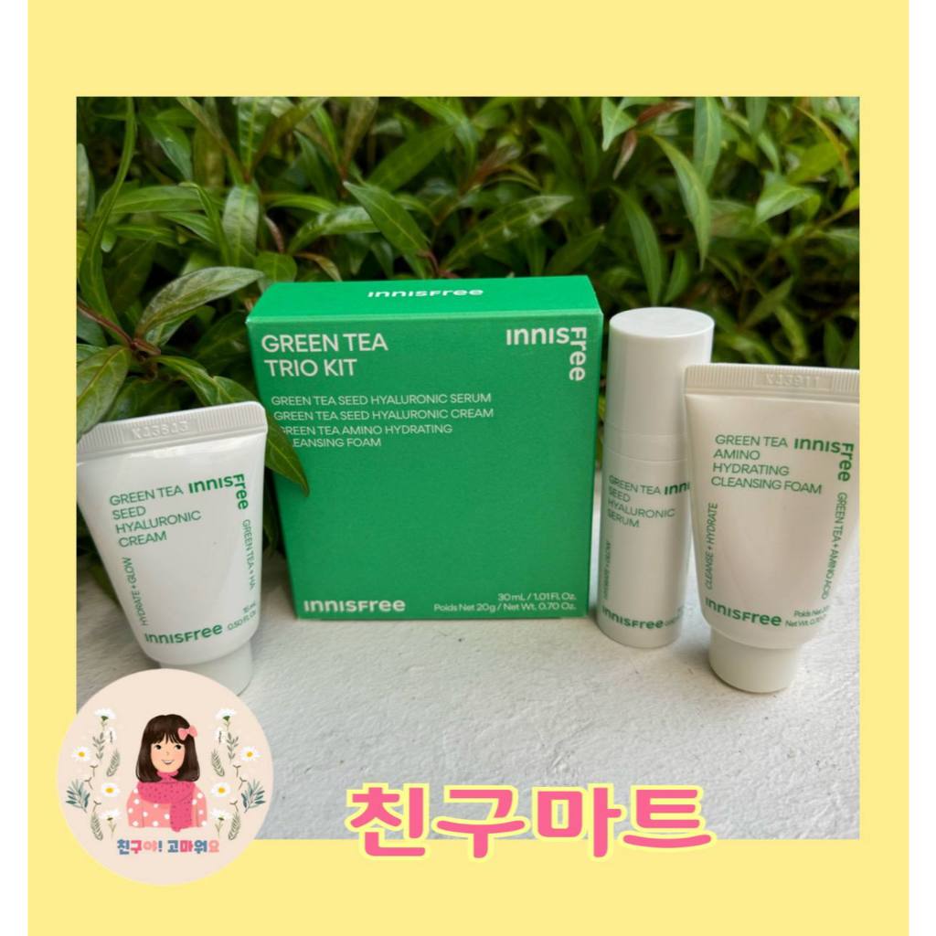 Jual Innisfree Green Tea Trio Kit ( 3 Step ) | Shopee Indonesia