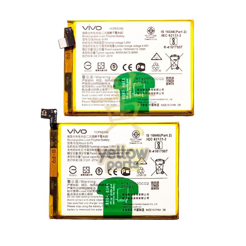 Jual BATTERY BATRE BATERAI VIVO V21 4G V21 5G B-P9 | Shopee Indonesia