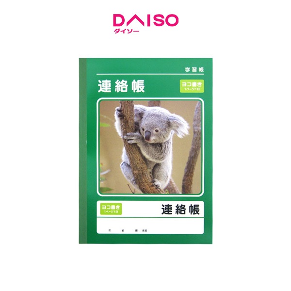 Jual Daiso Workbook -Contact Book - Horizontal Lines - 40 Sheets ...