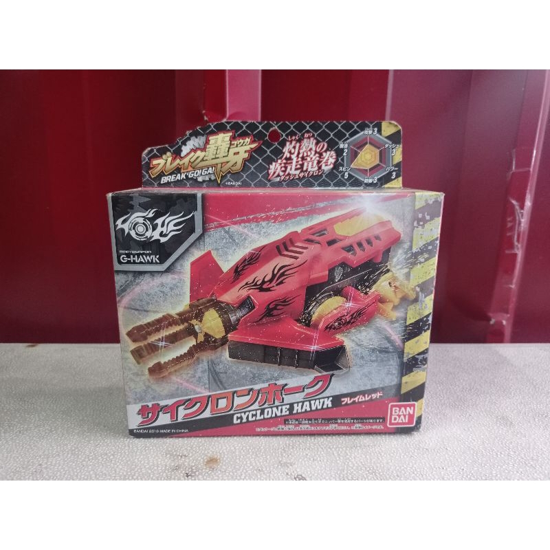 Jual Crush gear break go ga cyclone hawk Bandai | Shopee Indonesia
