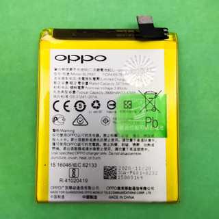 Jual Batre Baterai OPPO F9 / F9 Pro / Realme 2 Pro / R17 BLP 681 BLP681 ...