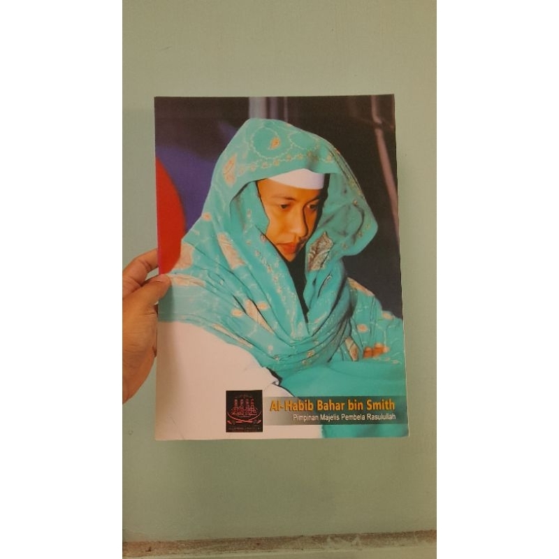 Jual poster HABIB BAHAR BIN SMITH ukuran 25x35 | Shopee Indonesia