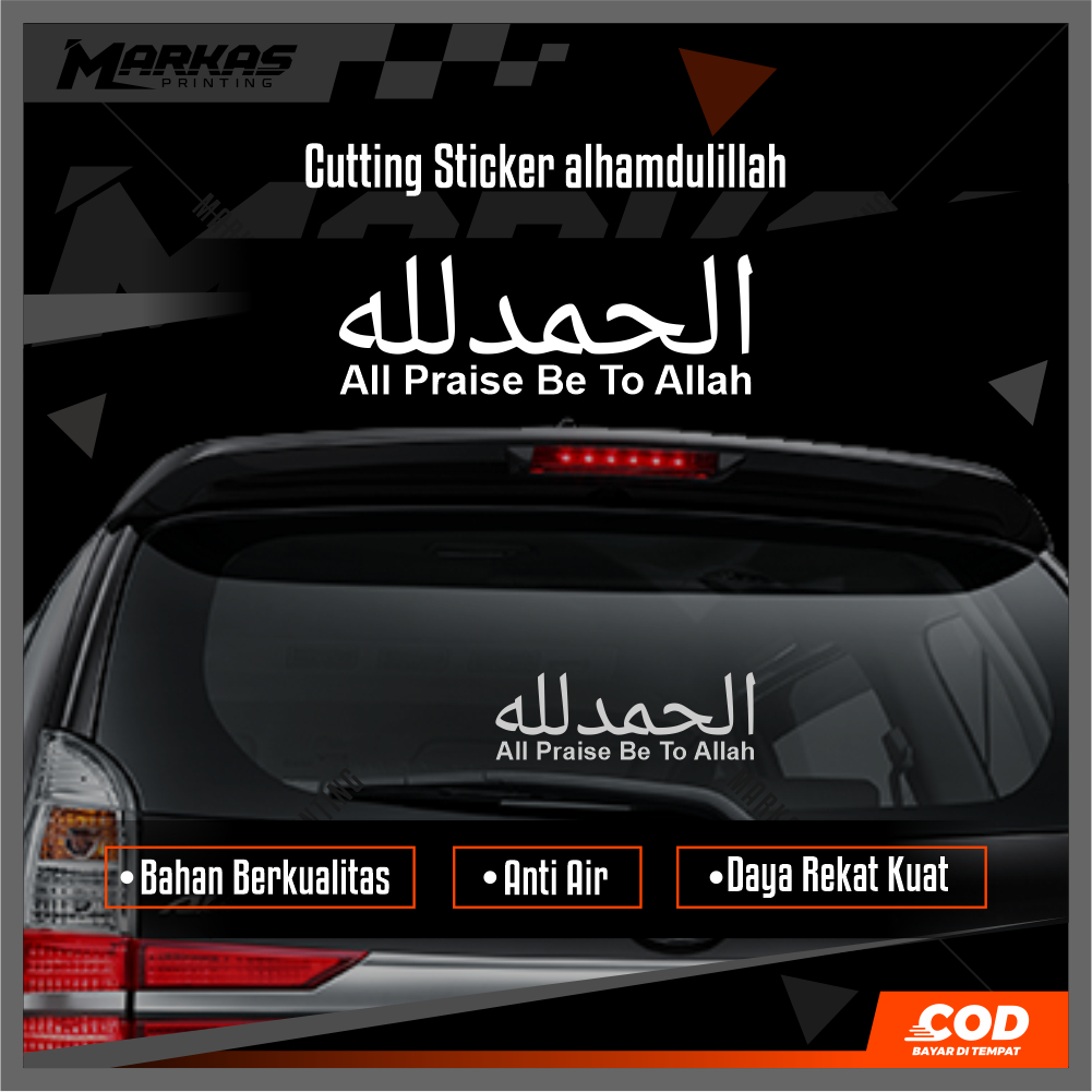 Jual Sticker Cutting Alhamdulillah Arab sticker variasi mobi islamic ...
