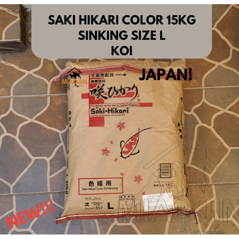 Jual Saki Hikari KOI COLOR Floating Size L 15kg - Pelet Ikan Hias Mas ...