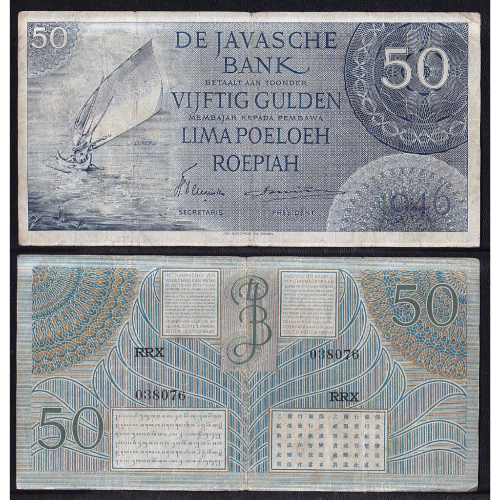 Jual Uang kuno 50 rupiah Gulden DJB tahun 1946 emisi Federal | Shopee ...