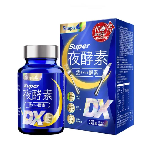 Jual Simply Super Burn Night Metabolism Enzyme DX Tablet 30s | Shopee ...