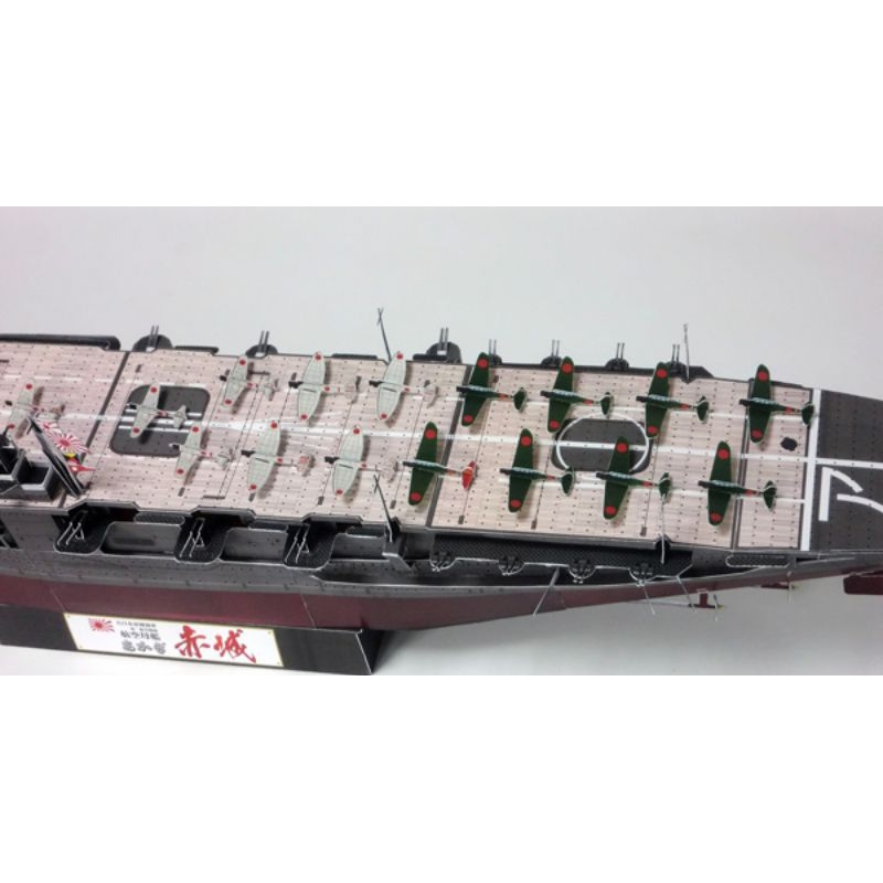 Jual Lembaran pola papercraft kapal induk Akagi skala 1:350 (PJ-G ...