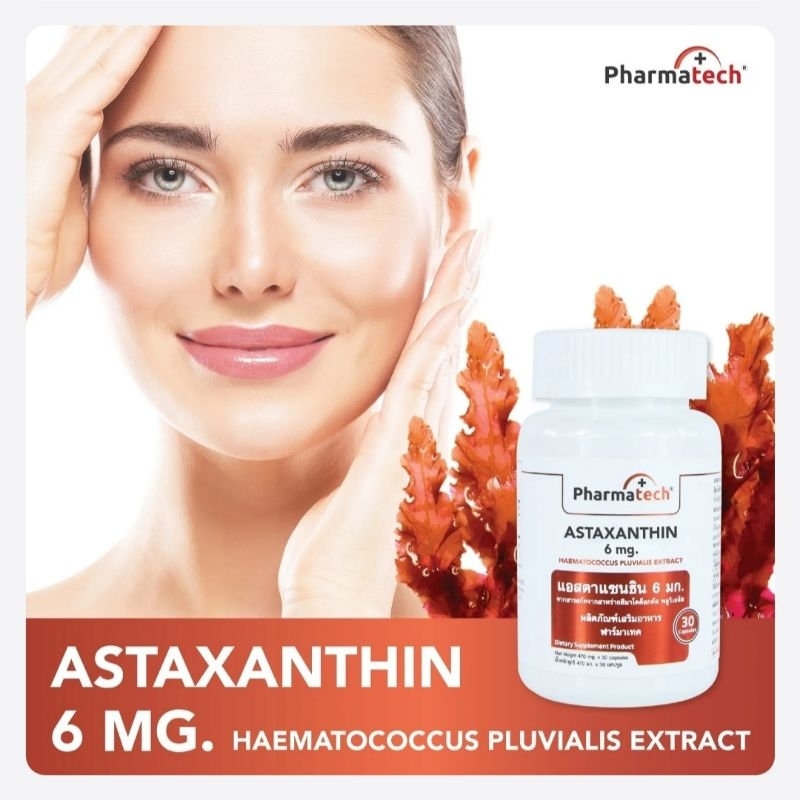 Jual Suplemen Astaxanthin Pharmatech Thailand | Shopee Indonesia