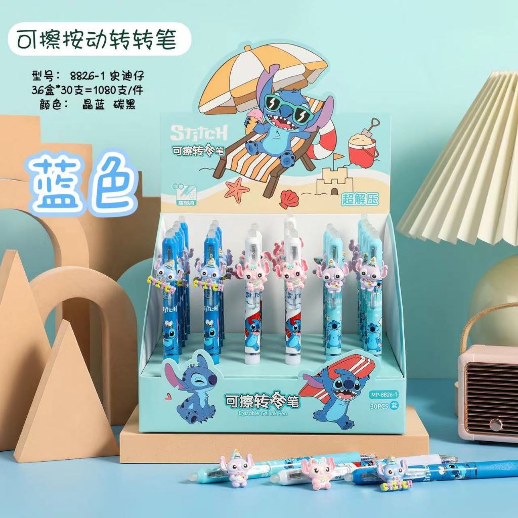 Jual PEN HAPUS PUTAR STICTH | Shopee Indonesia