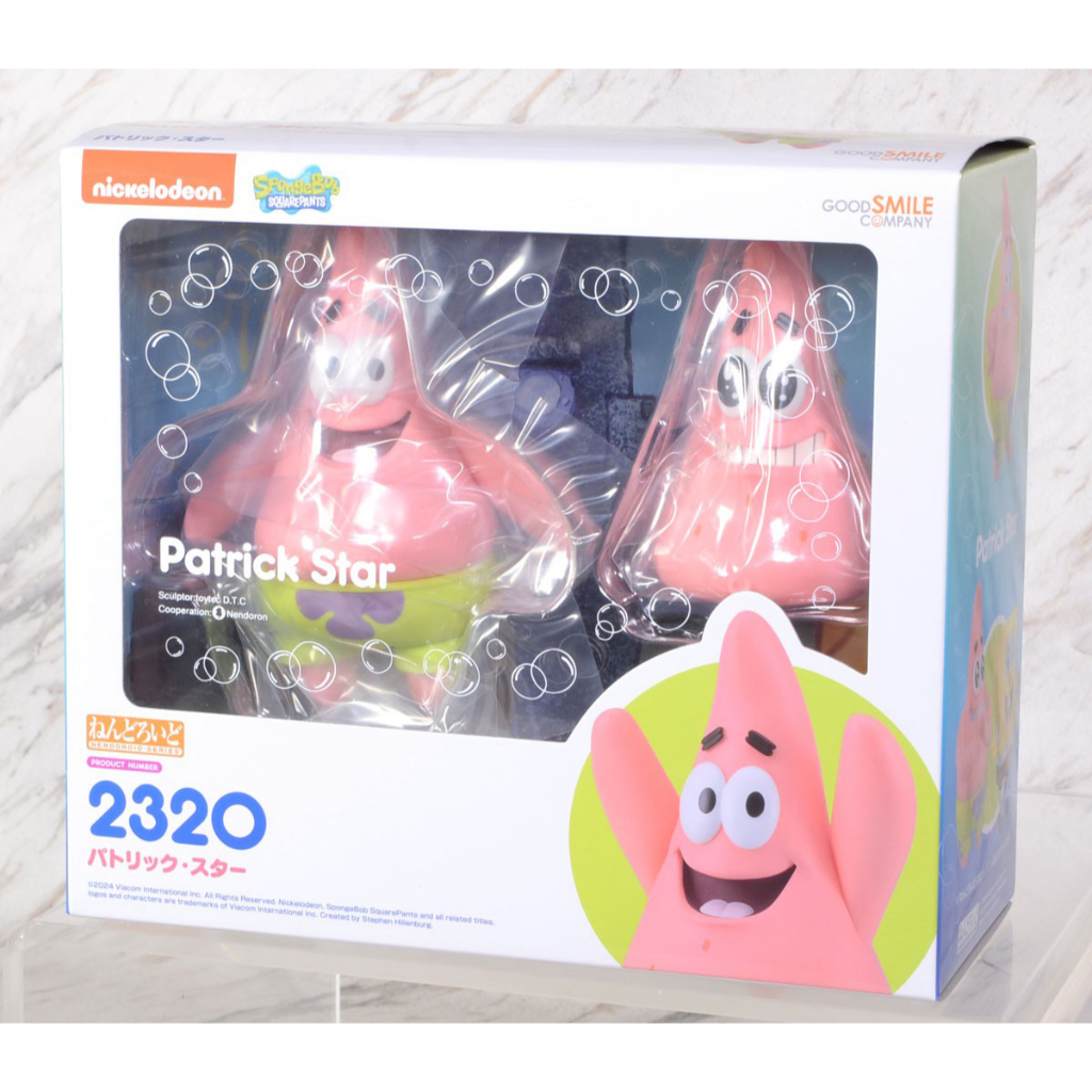 Jual Nendoroid 2320 Patrick Star 17804 | Shopee Indonesia