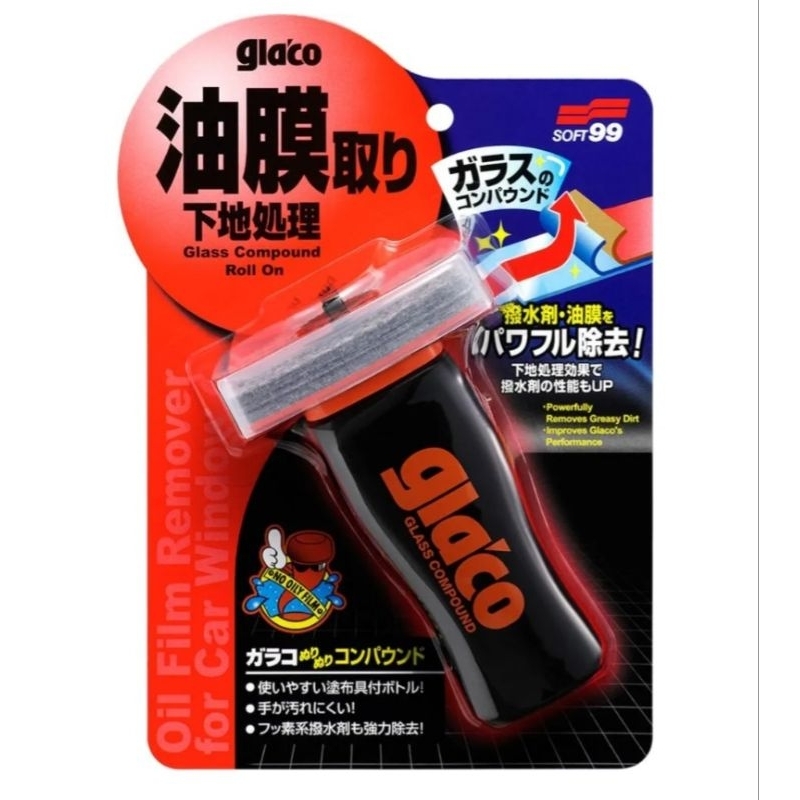 Jual Soft-99 Glaco Glass Compound Roll On Japan | Shopee Indonesia