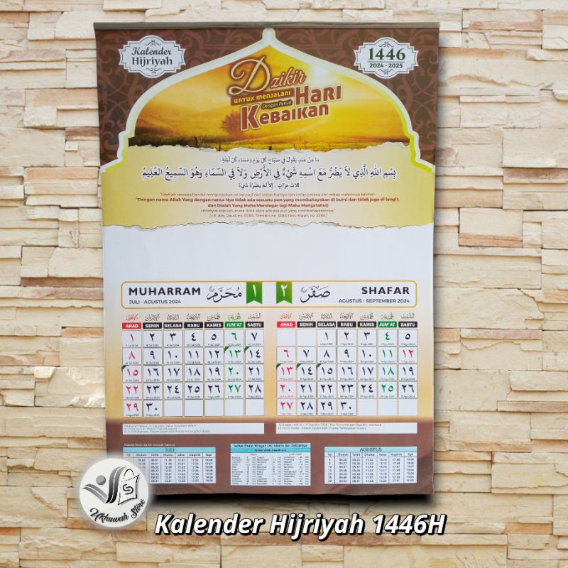 Jual Kalender Dinding Hijriyah 1446 H | Shopee Indonesia