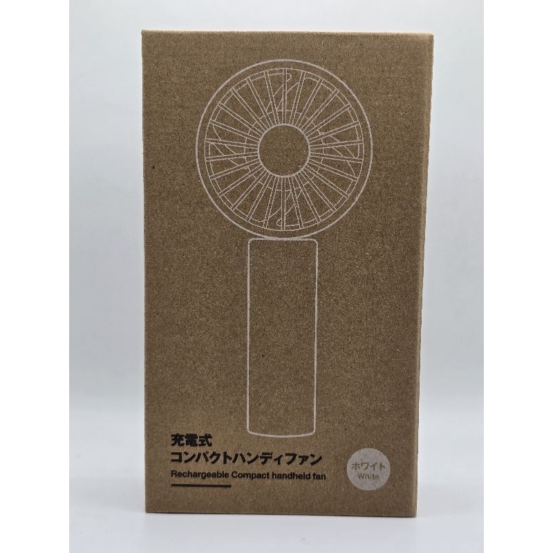 Jual Muji Rechargeable Compact Handy Fan kipas angin portable | Shopee ...