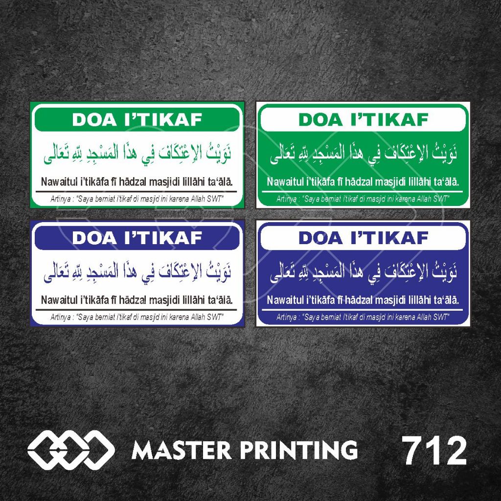 Jual 712 - Stiker Doa I'tiqaf/I'tikaf, Sticker Vinyl, Premium, Tahan ...