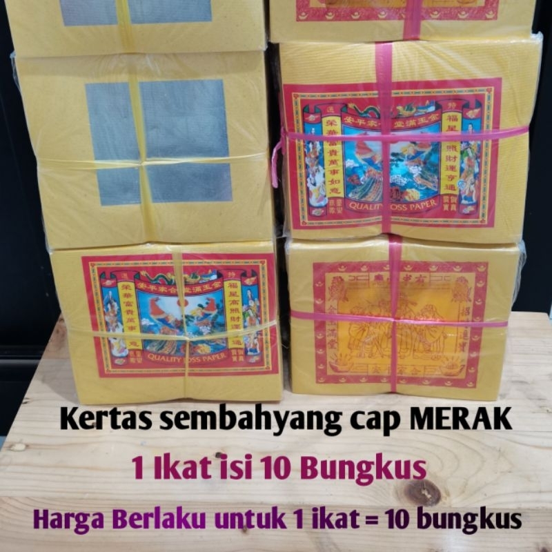 Jual Kertas sembahyang Leluhur dan Dewa cap MERAK | Shopee Indonesia
